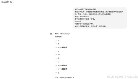 第四期书生大模型实战营 基础岛 第3关 Csdn博客