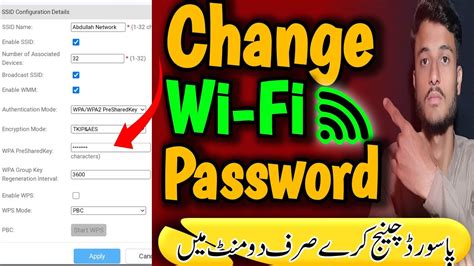 How To Change WI FI Password In Mobile Pc Kisi Bhi Wifi Ka Password Change Karne Ka Tarika