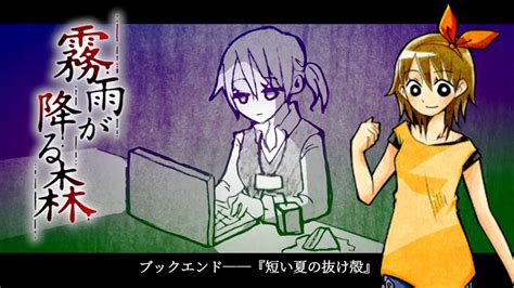 フルリメイクされた霧雨が降る森！！恐怖の管理人！！part2 Youtube
