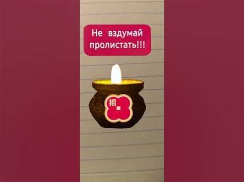 Это свеча заряжена на деньги и успех .... - YouTube