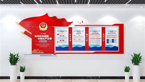 文化墙图片设计素材下载 图巨人