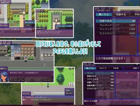 [221126][おしぴんらっしゅ]ぼくのヘンタイ夏休み 田舎で叔母とその娘たちとエッチするrpg「ぼくのヘンタイ夏休み」 二次元