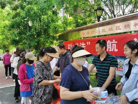 【新时代文明实践】石景山区金顶街街道开展“送法进社区”主题普法宣传活动居民群众