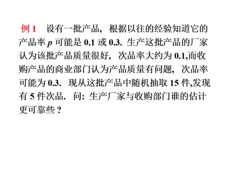 极大似然估计原理详细说明极大似然估计的原理 Csdn博客 极大似然估计原理详细说明极大似然估计的原理 Csdn博客