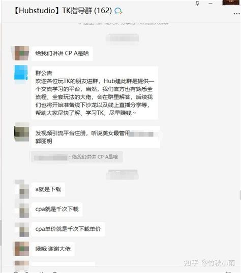 Tik Tok入局还来的及吗？ 知乎