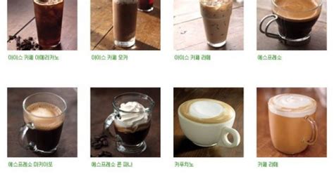 커피 없이 못살아 알고 마시자 종류별 칼로리