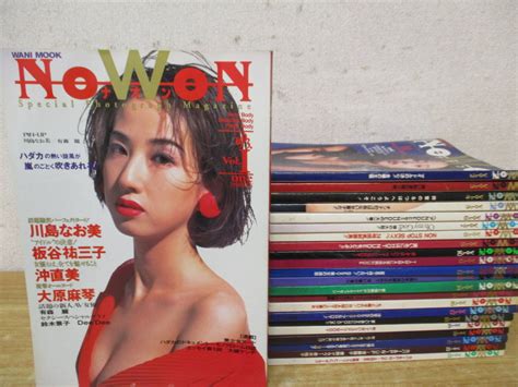【傷や汚れあり】d4 4《ナオン》ワニブックス 1993年～1997年 Vol1～vol23 計23冊セットまとめ売り Nowon グラビア