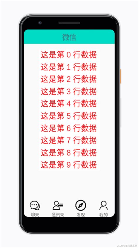 App门户界面设计采用 Fragment 实现4个tab Csdn博客 App门户界面设计采用 Fragment 实现4个tab Csdn博客