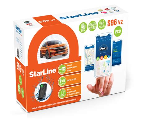 Автосигнализация StarLine S96 V2 ECO-Установить в Екатеринбурге по ...