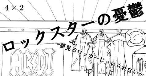 Bl松 201754超家宝は寝て松2017新刊準備号無配 真井 町 ㋀おそチョ家宝のイラスト Pixiv