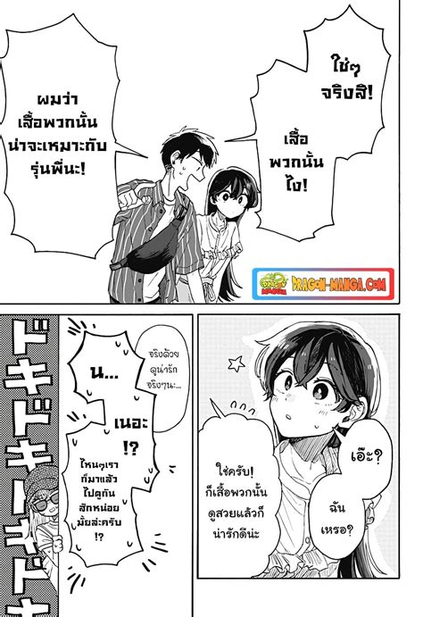 Hope You Re Happy Lemon 4 Oremanga โอเระมังงะ อ่านการ์ตูนมังงะแปลไทย