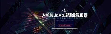 千锋java学院 中国java培训java开发培训javaee培训开拓者