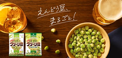グリーン豆 ブランドサイト 春日井製菓