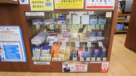 キリン堂薬局 小野本町店の求人・採用・アクセス情報 ジョブメドレー
