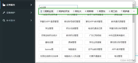 鼠标移入软键盘触发mouseleave或者mouseout（jquery）jquery Mouseout Mouseleveal Csdn博客