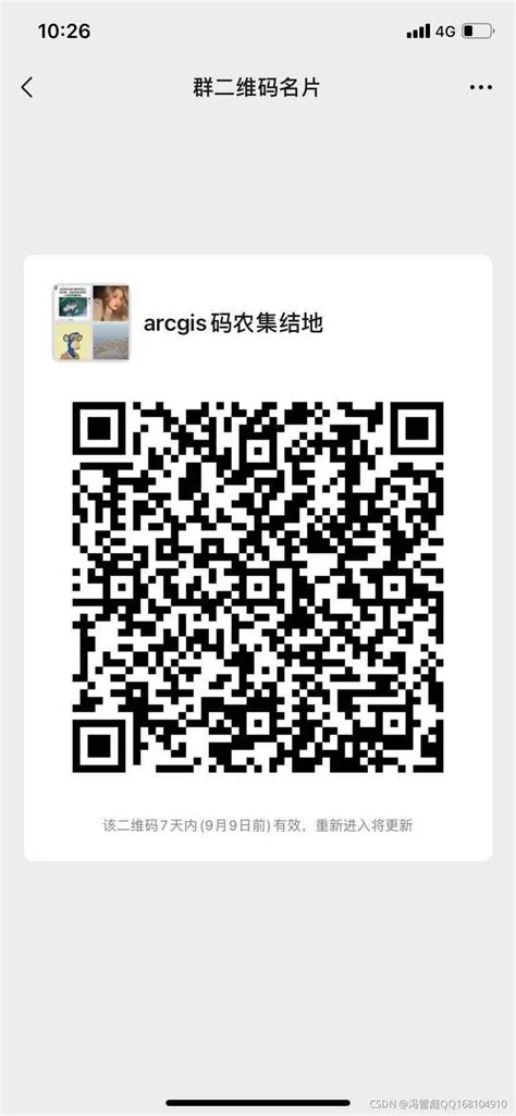 Iworkspace与iworkspacefactory与iworkspaceedit Csdn博客