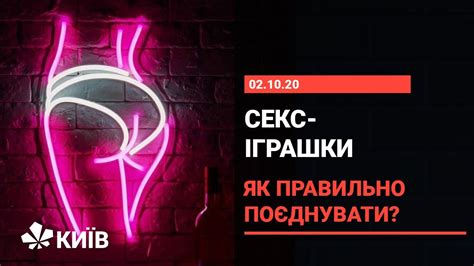 Секс іграшки які вони бувають частина 3 Youtube