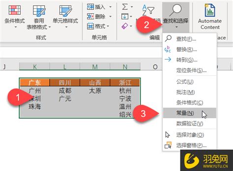 Excel