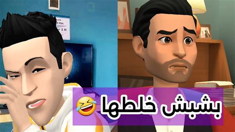 بشبش لعب البلايستيشن و مخلصش صاحب المحل و ردة فعل سمير على الذنب الذي