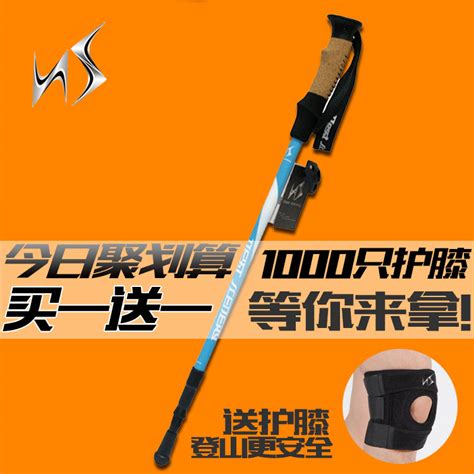 NS麦初户外超轻内锁登山杖L701三节软木直柄航空铝手杖徒步拐杖 野营旅户外俱乐部