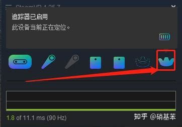 Unity开发随记02 Vive Tracker开发基础 知乎