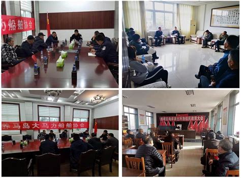 烟台市政府门户网站 宣传教育 海岸警察支队组织召开反走私渔船民教育大会
