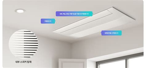 Bespoke 무풍 시스템에어컨 Infinite Line 1way 냉방전용일반 실내기 Aj072cn1fbc1