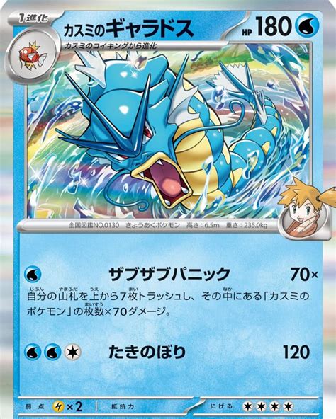 Mitmart Llc Finally Pulled An Eevee From The Pokenot 151 Set