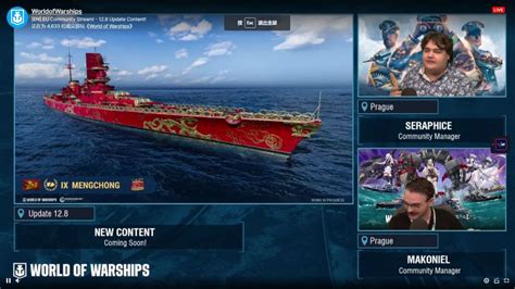 Wows Nga