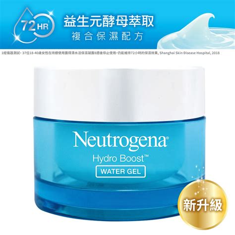 Neutrogena露得清水活保濕凝露50g（升級版） 蝦皮購物