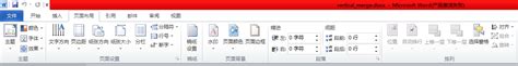 【基础】python Docx Section章节设置ctions Csdn博客