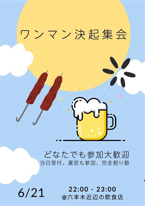Poppins【729 横浜mmブロンテワンマンライブ】 On Twitter 本日『tokyo Girls Girls Mini