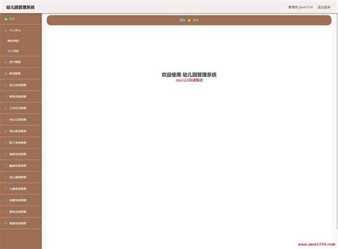 【免费】springbootvue幼儿园管理系统【java毕业设计】下载java知识分享网 免费java资源下载