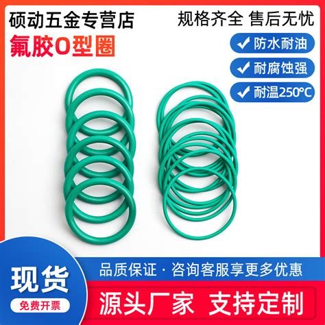 耐高温氟胶o型圈外径34353637383940414243444531虎窝淘