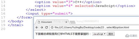 form在html中指的是什么意思 web开发 亿速云