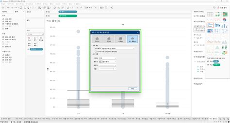 Tableau 박스 플롯