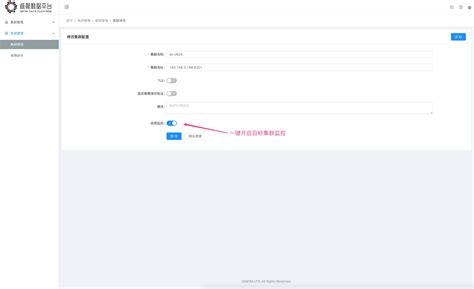 发布一个免费的 Elasticsearch 多集群监控和管理平台 极限数据平台 搜索客，搜索人自己的社区