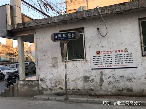 安徽合肥周谷堆旧货交易市场 知乎