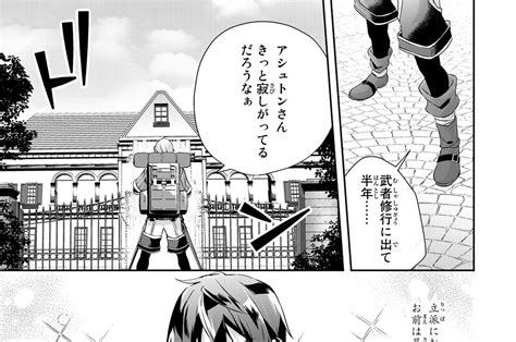 話が違うと言われても、今更もう知りませんよ ～婚約破棄された公爵令嬢は第七王子に溺愛される～ 鏡ユーマ鬱沢色素辰馬大助 第9話