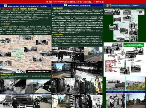 マヤの暦・人生の自由研究 On Twitter 手持ち録画の主要ロケ地の特定調査はほぼ完了（hpには30程度のアップ状況）。必要に応じて