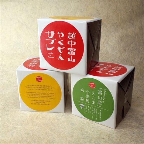 全商品引網香月堂