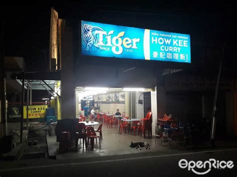 豪記咖喱飯的相片 檳城新邦安拔的中菜海鮮咖啡店 Openrice 馬來西亞開飯喇