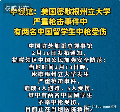 60秒读懂世界！2月17日，白俄罗斯表示将于俄罗斯一同战斗！！ 知乎