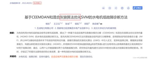 灰狼优化算法（matlab完整代码实现）研学社的技术博客51cto博客