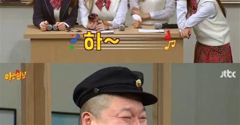 Md리뷰 아는형님 걸스데이 김영철 결석 속 애교흥 대폭발