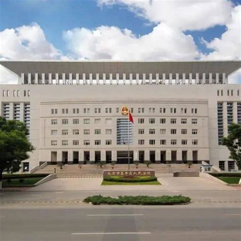 公务员编制昌平区人民法院发布招录公告 要求