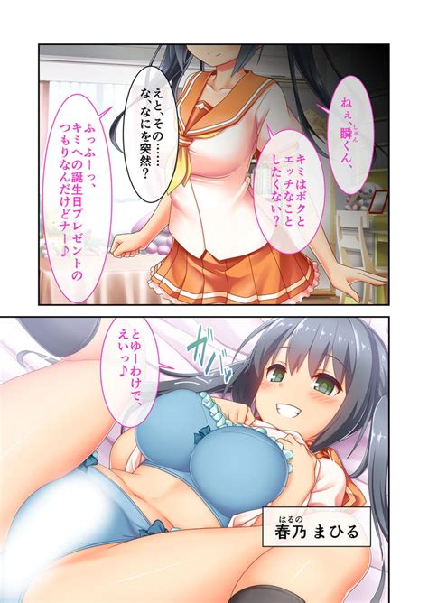 BJ627904 僕のセンパイがチャラ男にNTRれた件 笑顔の裏の歪な関係 出版 どろっぷす EBookLinks アダルト