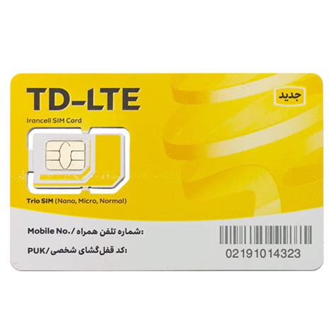 قیمت و خرید سرویس اینترنت 300 گیگ 6 ماهه Td Lte فوق پرسرعت تک نت همراه