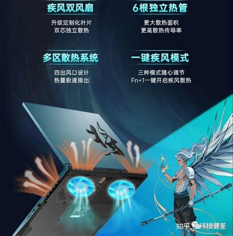 H55平台的rtx 40大屏游戏本！七彩虹将星x17 At靠谱吗？ 知乎