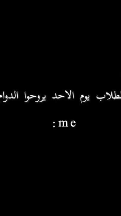 اللهم لا شماته 😂😌 Youtube